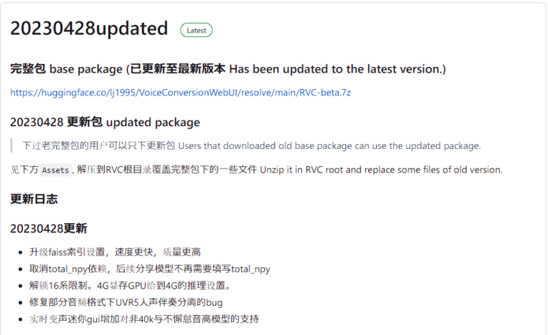 「RVC(Retrieval-based-Voice-Conversion)」で好きなキャラで歌わせよう！ - ロボットコーダーズ